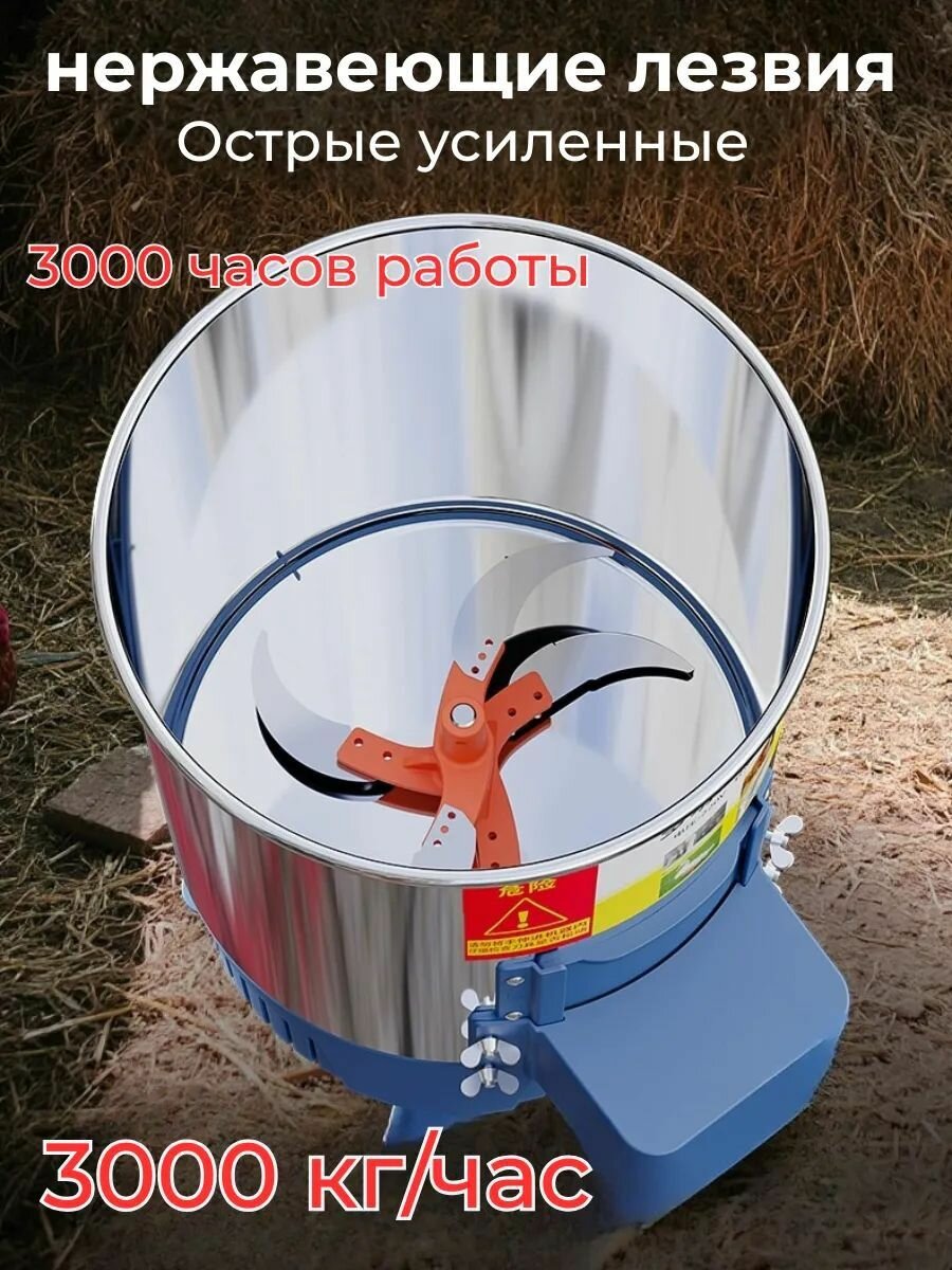 Садовый измельчитель,1800Вт