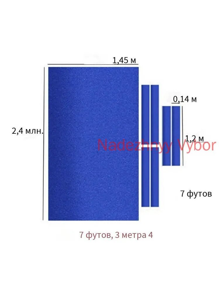 Ткань для бильярдного стола 30% австралийская шерсть, 70% акрил, 1.45М, зеленый, синий, красный, черный, 7FT 8FT 9FT комплект