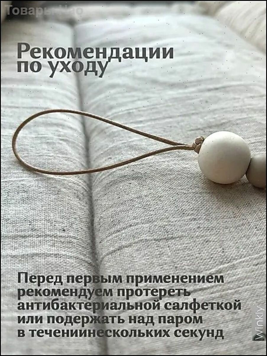 Держатель клипса для соски пустышки грызунка детский