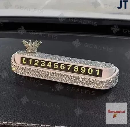 Автовизитка