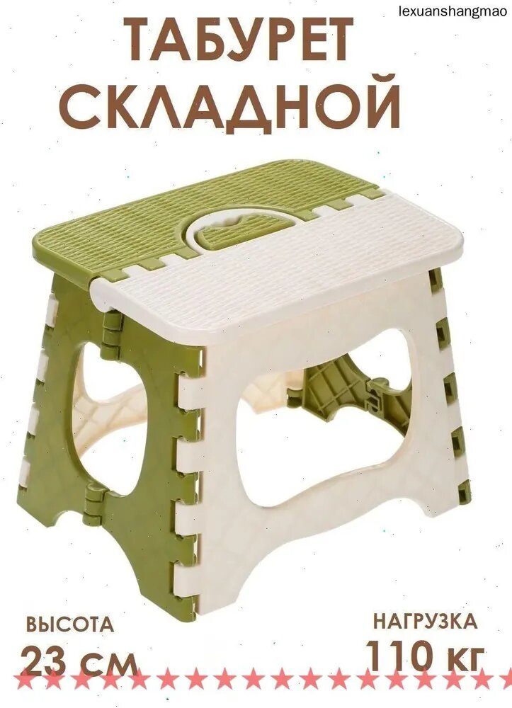 Табурет, 1 шт.