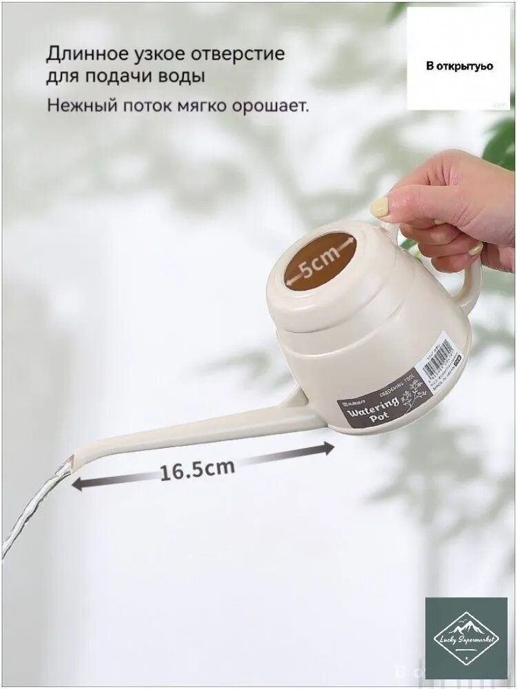 Лейка 1 шт — фото 1