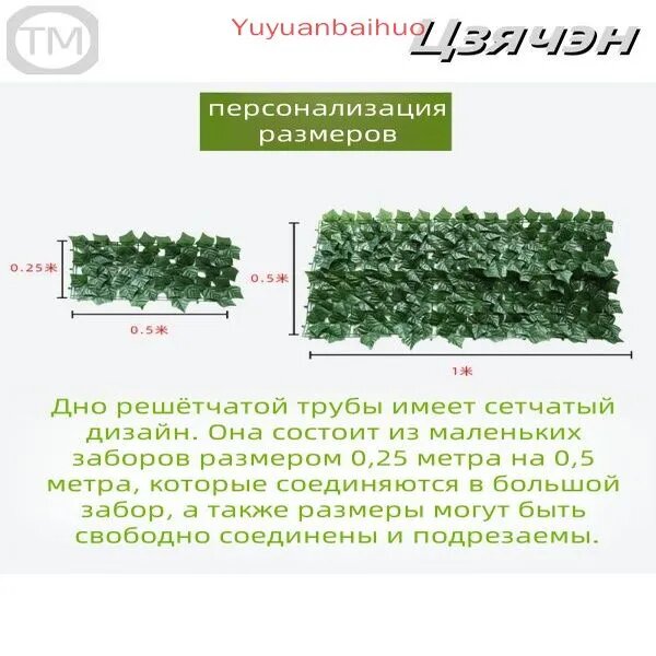 Лента для забора — фото 1
