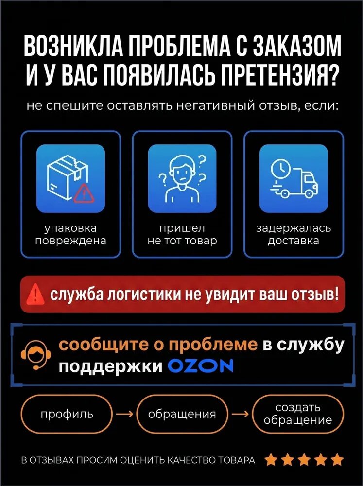Солнцезащитные очки — фото 1