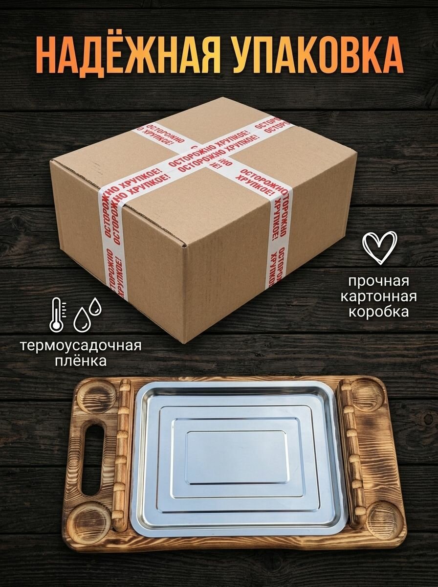 Блюдо для подачи шашлыка и стейков 56х30 см / Деревянная доска-поднос из сосны для сервировки мяса