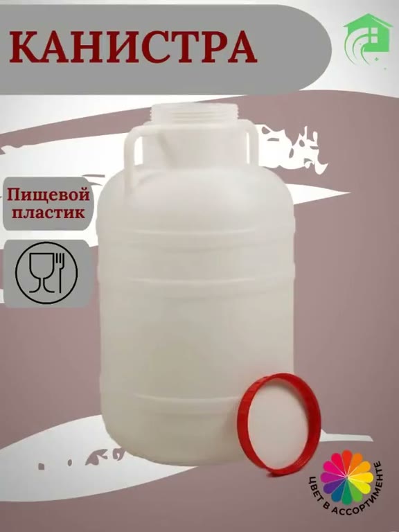 Канистра бочка 10 л — фото 1