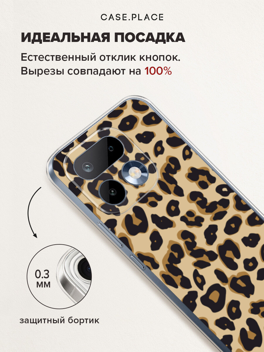 Чехол на Realme 16 Pro / Реалми 16 Про с принтом Леопардовый узор — фото 1