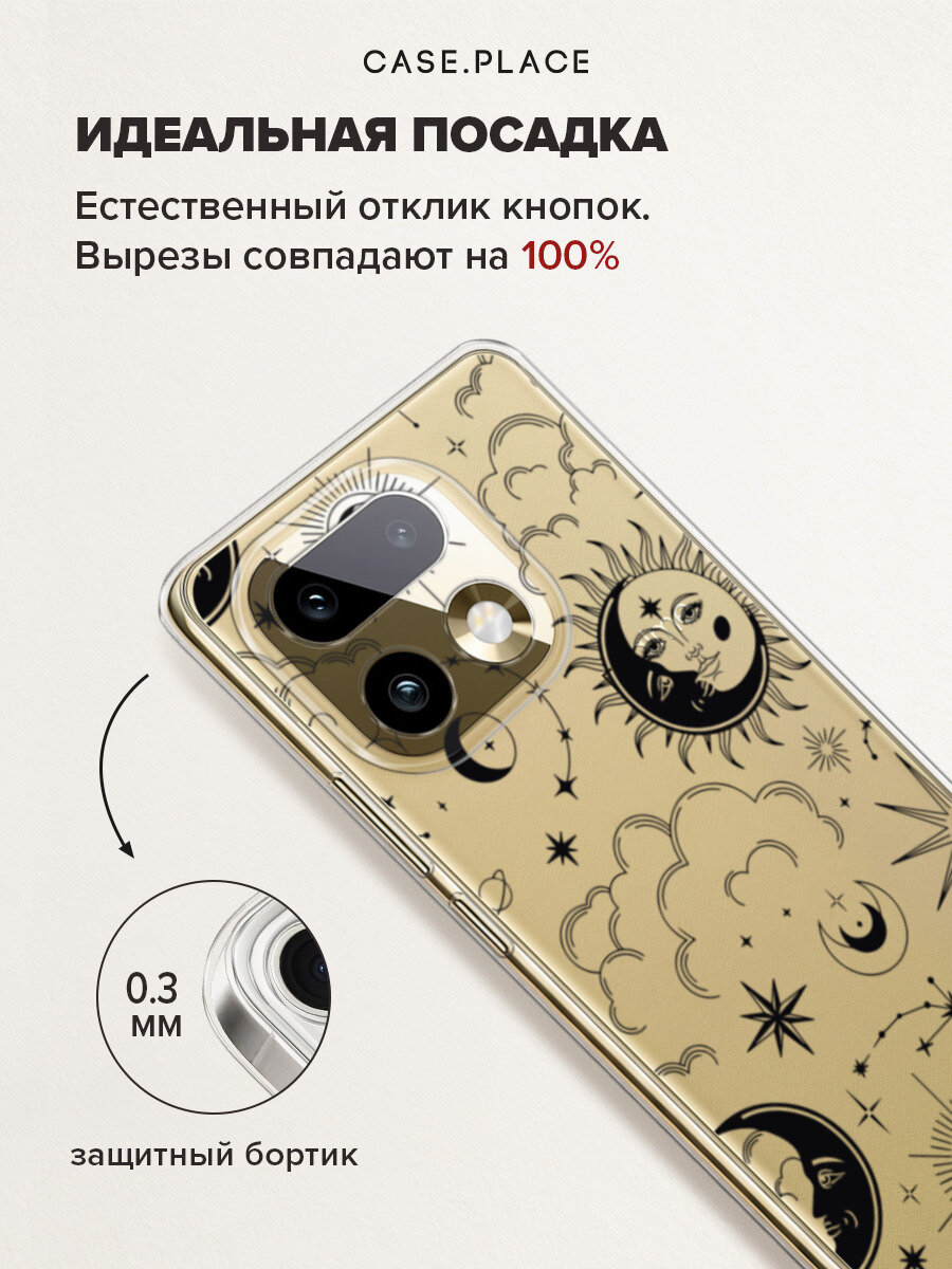 Чехол на Realme 16 Pro+ / Реалми 16 Про+ с принтом Астрологическая тайна — фото 1