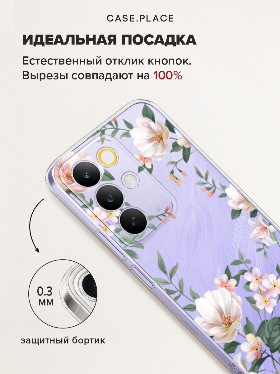 Силиконовый чехол на Realme C85 / Реалми C85 с принтом С цветами белыми — фото 1