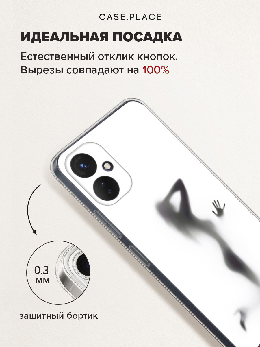 Чехол на Tecno Spark 9 Pro / Техно Спарк 9 Про с принтом "Стекло в душе" — фото 1