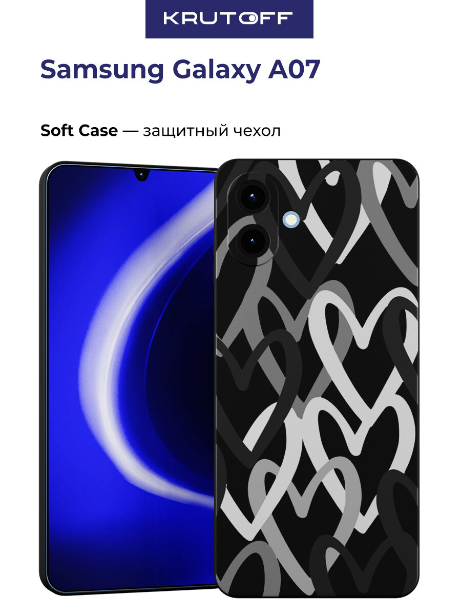 Чехол-накладка Krutoff Soft Case Чёрные сердечки для Samsung Galaxy A07 черный