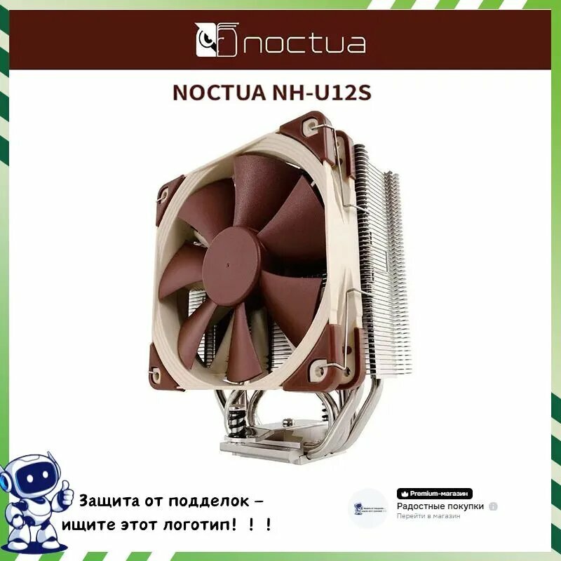 Вентилятор NH-D15, белый, черный матовый