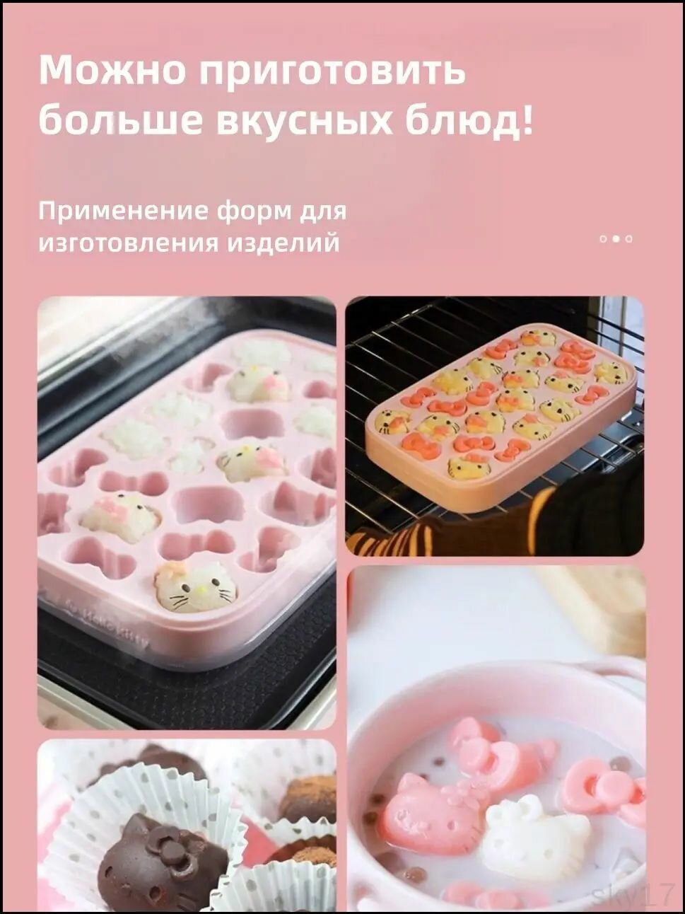 Форма для льда, 1 шт — фото 1