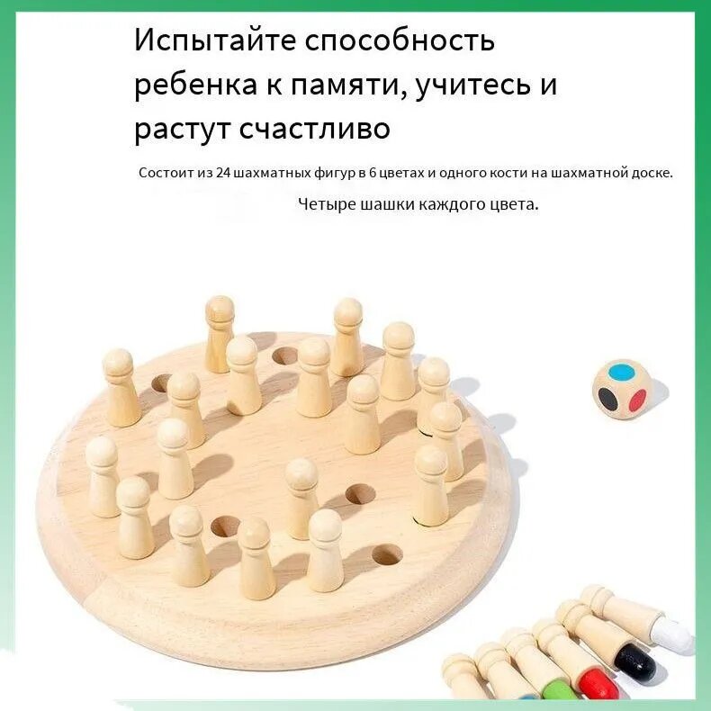 Головоломка — фото 1