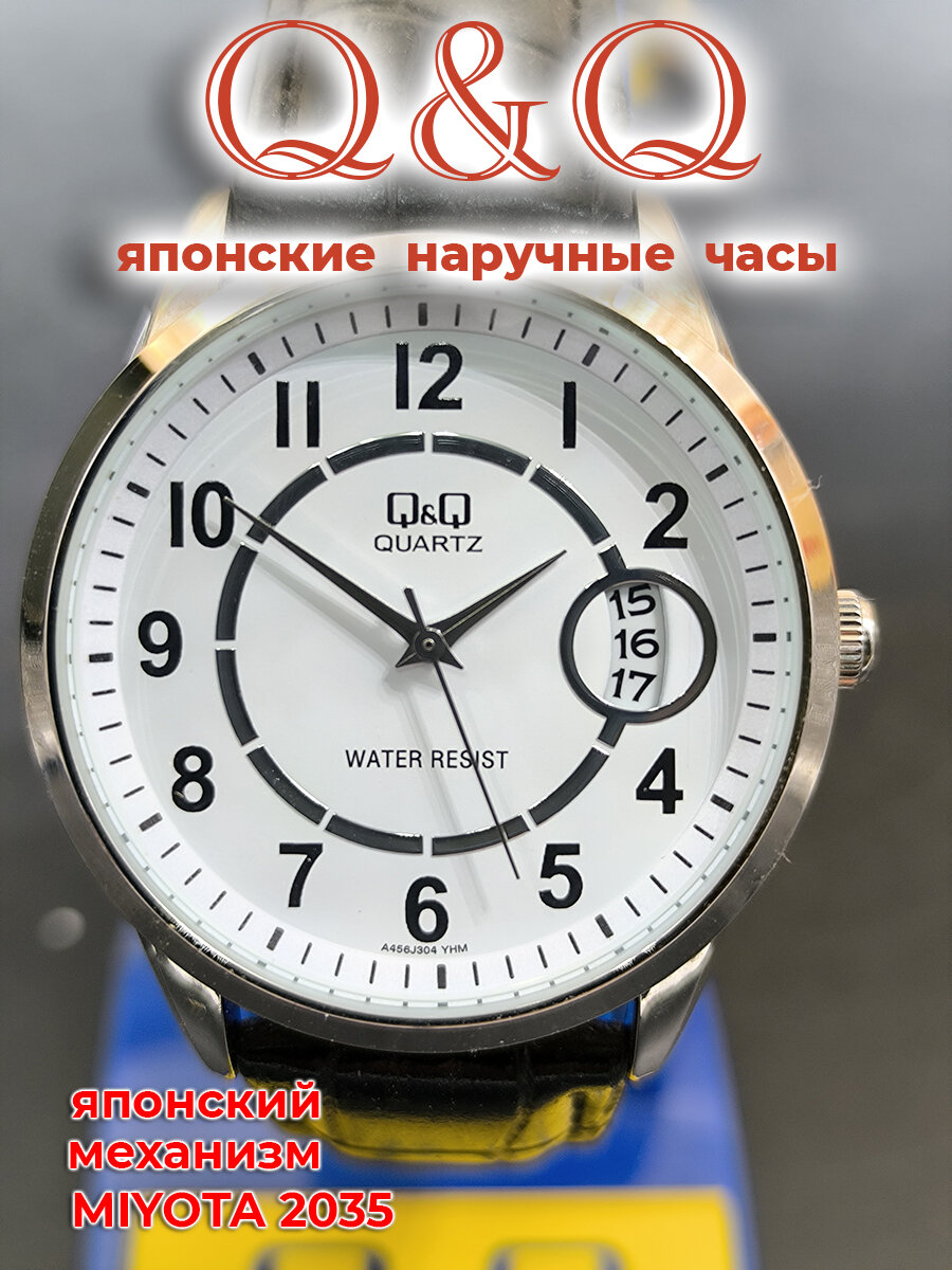 Q&Q, золотистый — фото 1