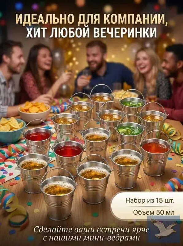 Стопка, 50 мл, 15 шт