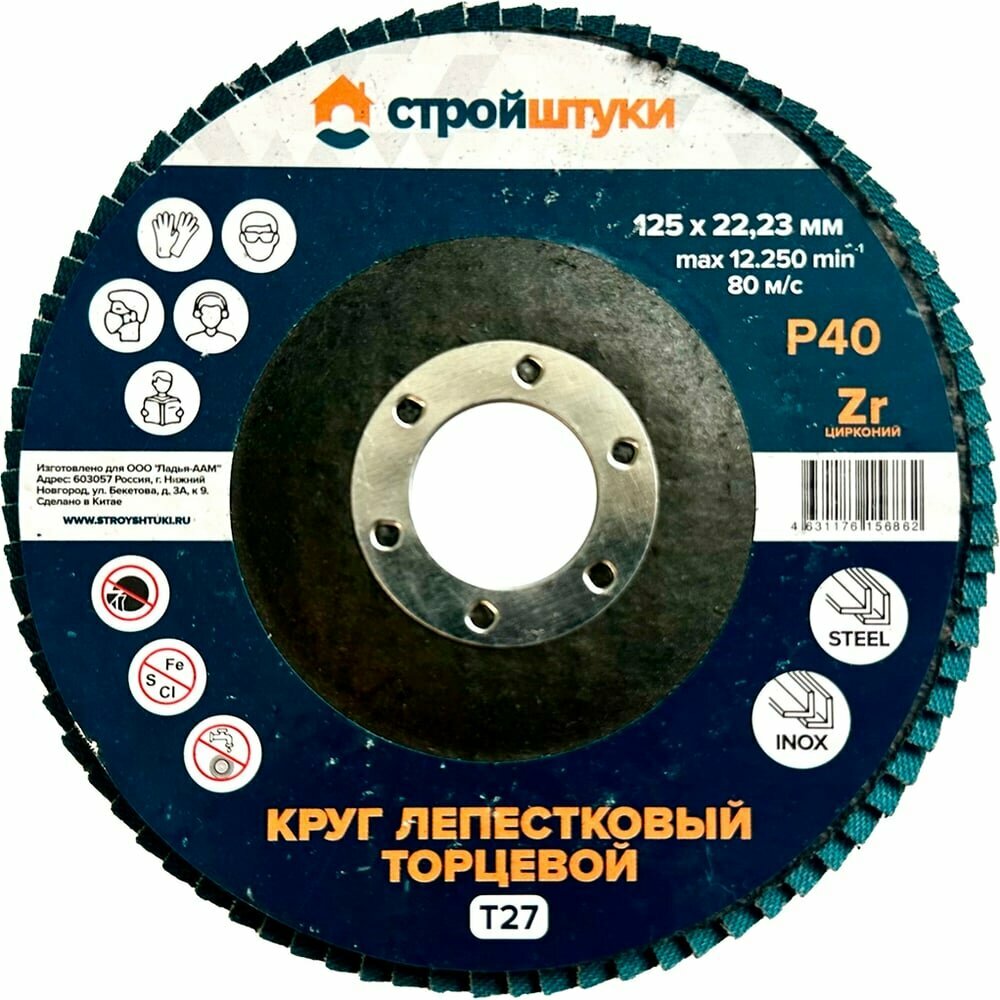 Пленка для ламинирования Cactus 1059660