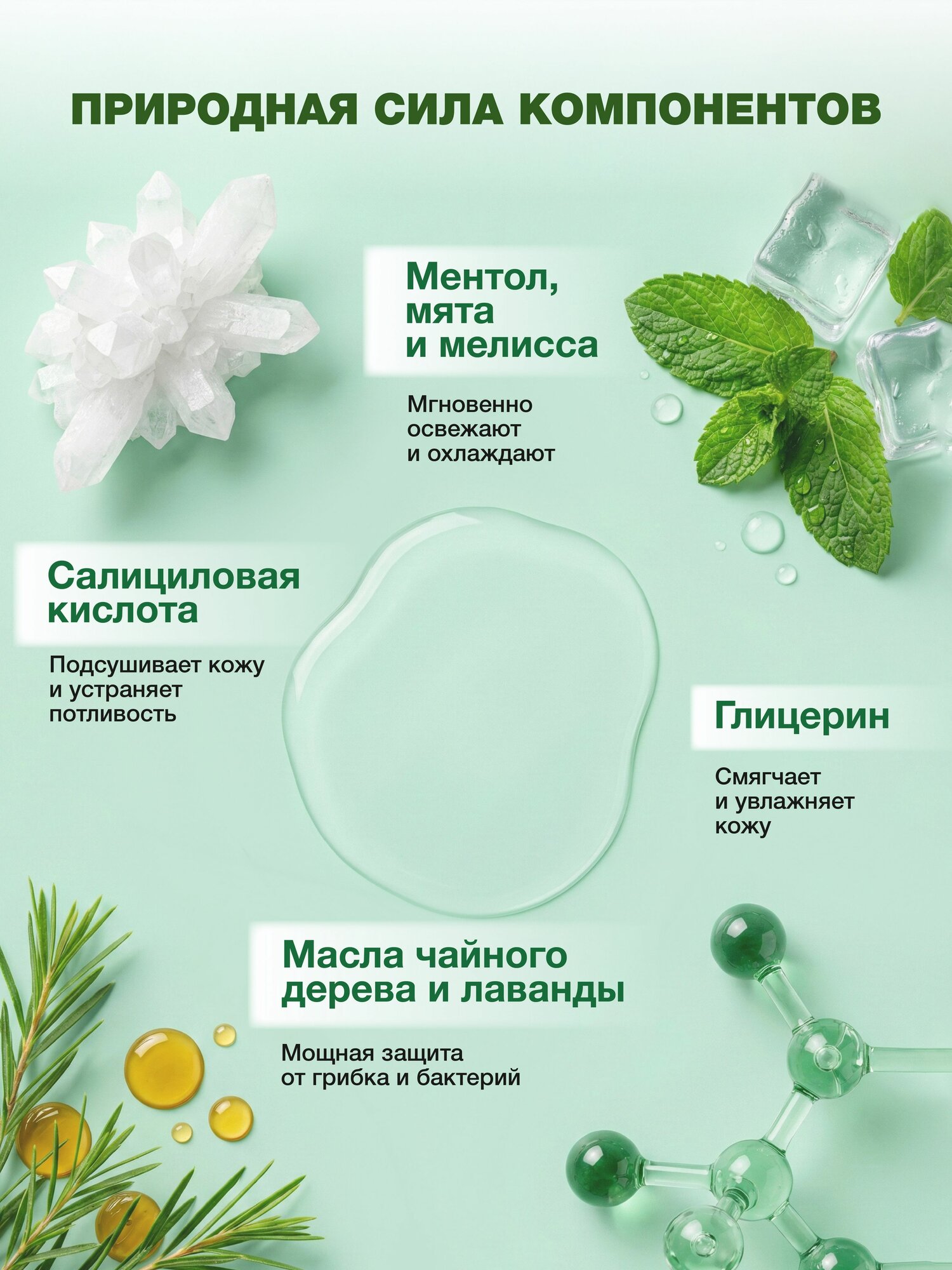 FARMANOVA Дезодорант 150 мл — фото 1