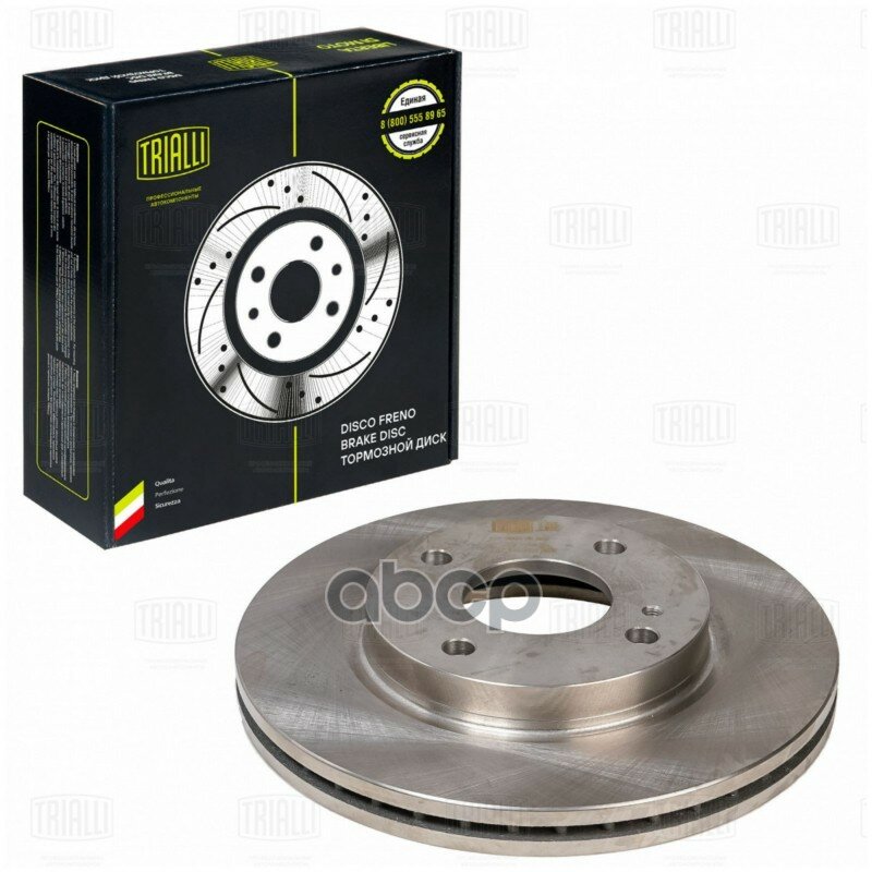 Диск тормозной передний! 258x23/44-4x108 Ford Fiesta 1.0-1.6i/1.4-1.6D 08> Trialli арт. DF106110