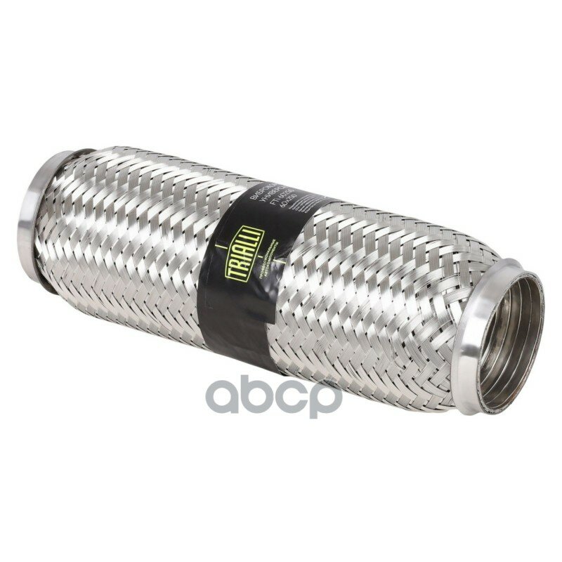 Виброкомпенсатор вых. трубы (Гофра) 60x250 InterLock (нерж. сталь) (FTi 60250) Trialli арт. fti-60250