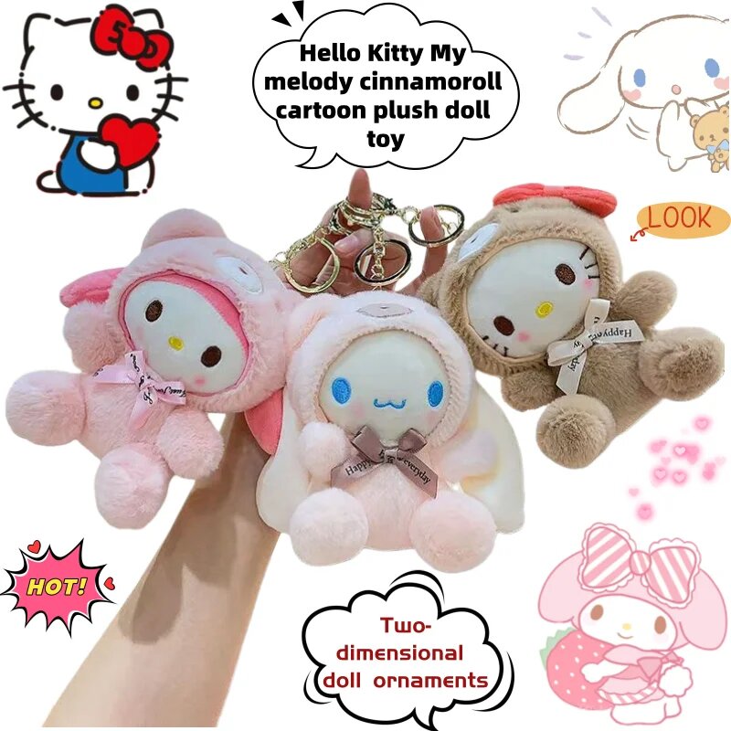 Мягкая игрушка Cinnamoroll Hello Kitty My Melody