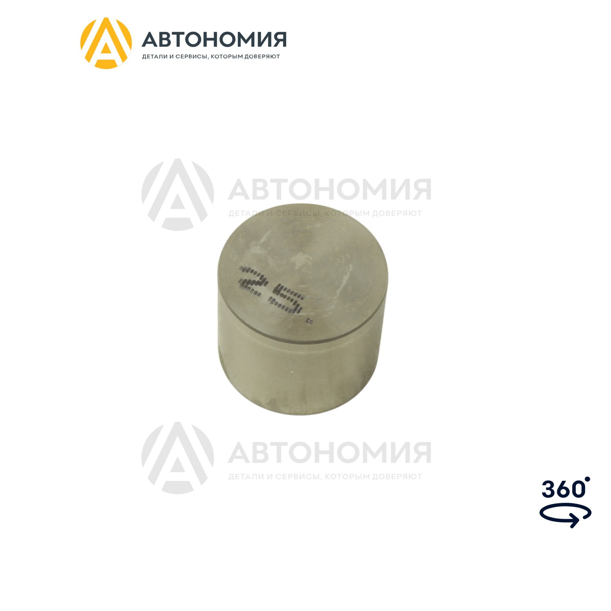 Толкатель клапана 3,302мм Zetec-S Ford 1633790