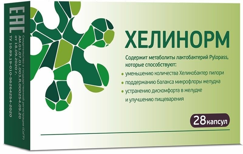 Биологически активная добавка к пище "хелинорм"