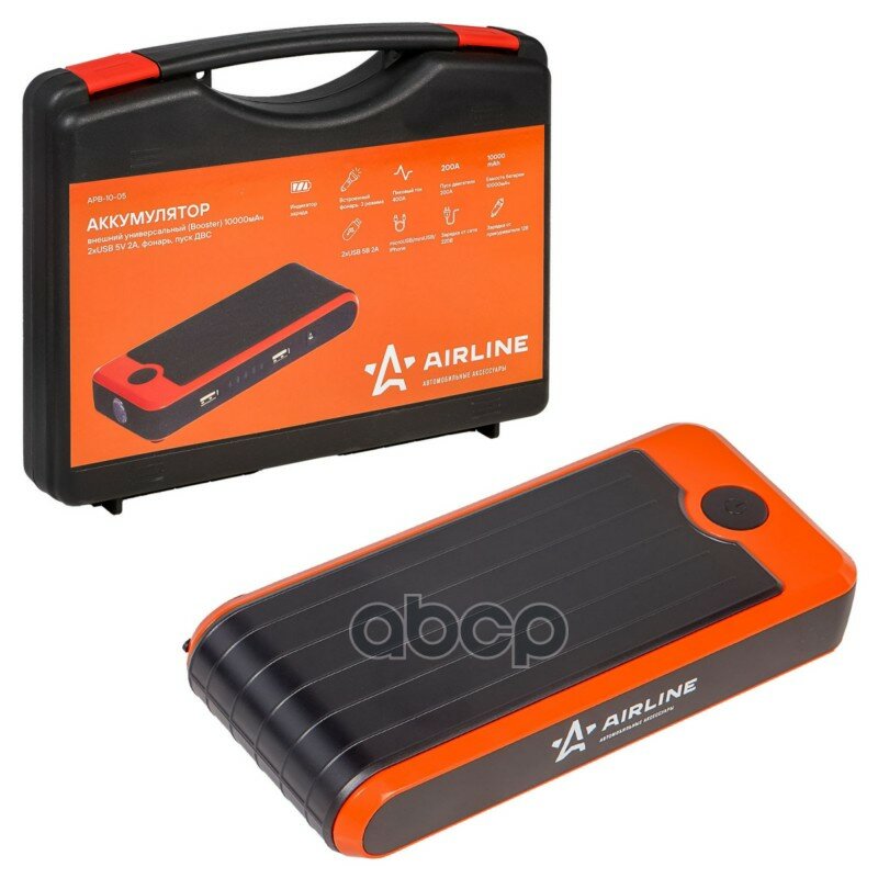 Аккумулятор внешний универсальный (Booster) 10000мАч: 2xUSB 5V 2A, фонарь, пуск ДВС AIRLINE арт. APB1005