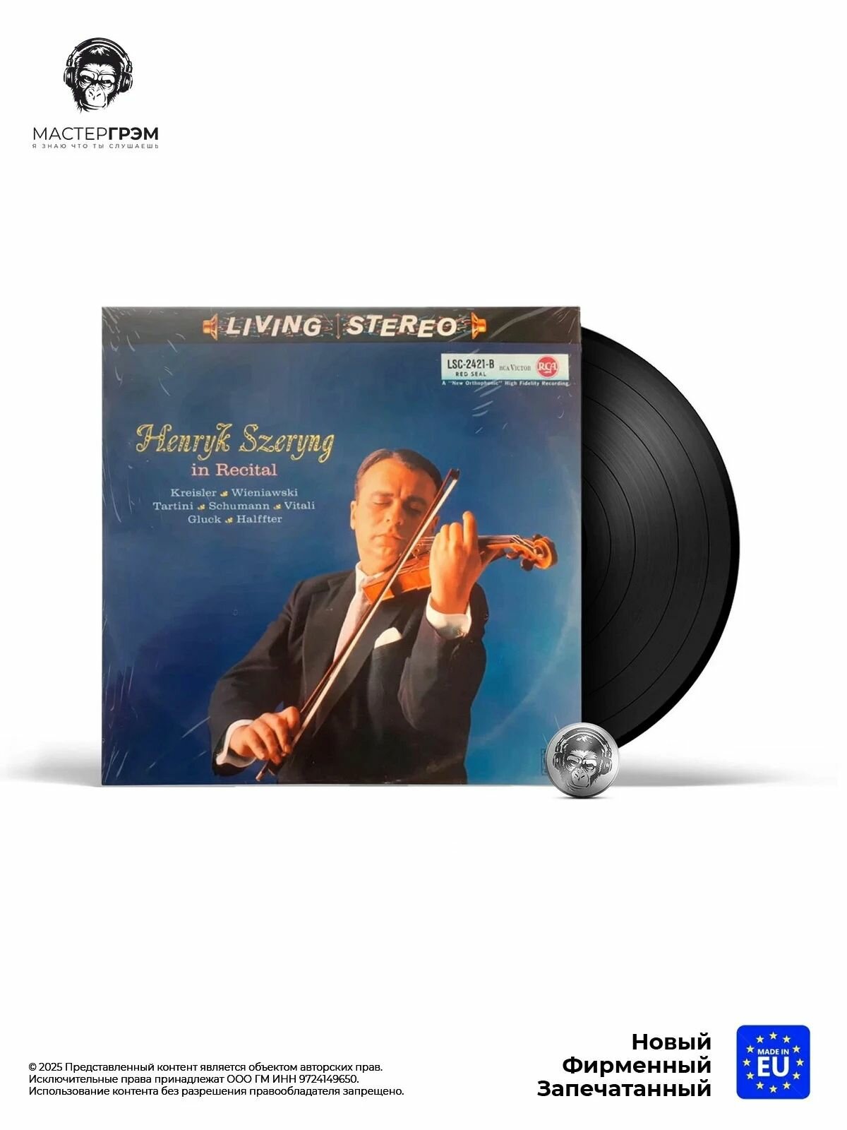 Виниловая пластинка Henryk Szeryng - In Recital: Kreisler/ Wieniawski/ Tartini/ Schumann/ Vitali/ Gluck/ Halffter (LP, 200 Gram) Limited, 2019