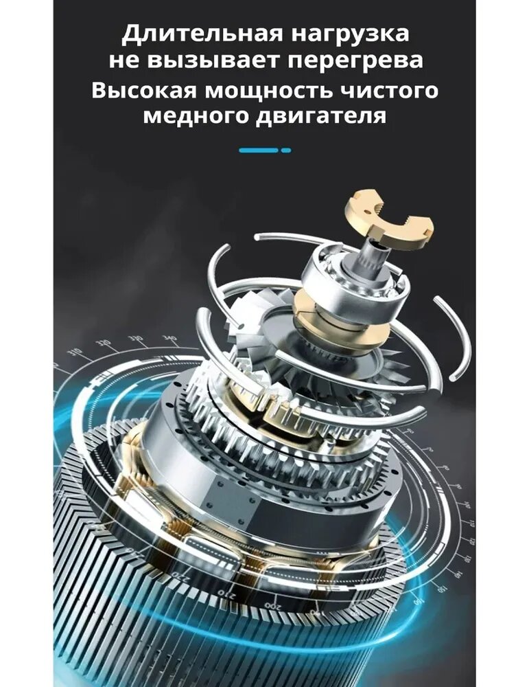 Электротяпка — фото 1