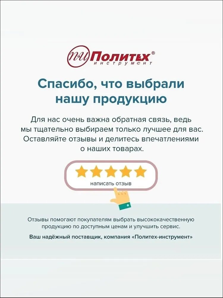 Степлер строительный — фото 1