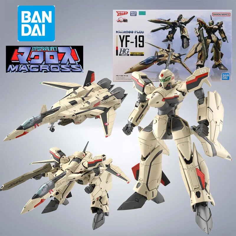 Сборная модель BANDAI Macross VF-19 YELLOW