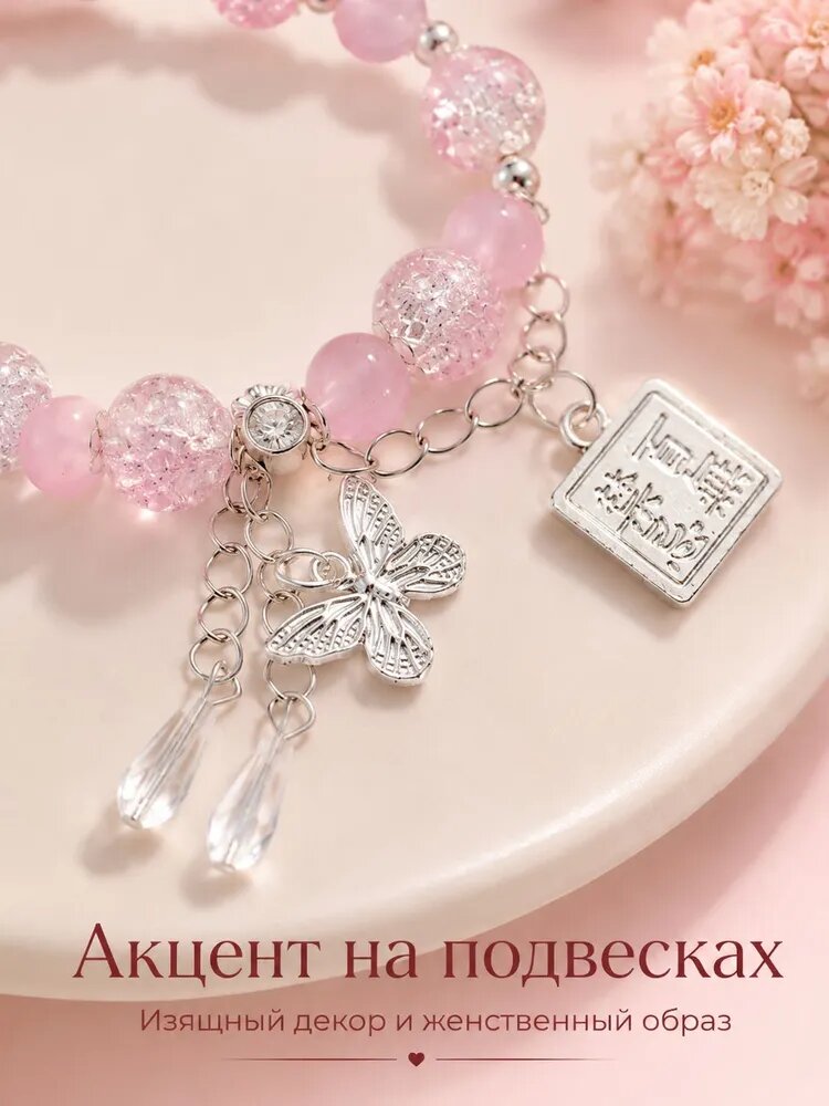 Браслет , розовый, — фото 1