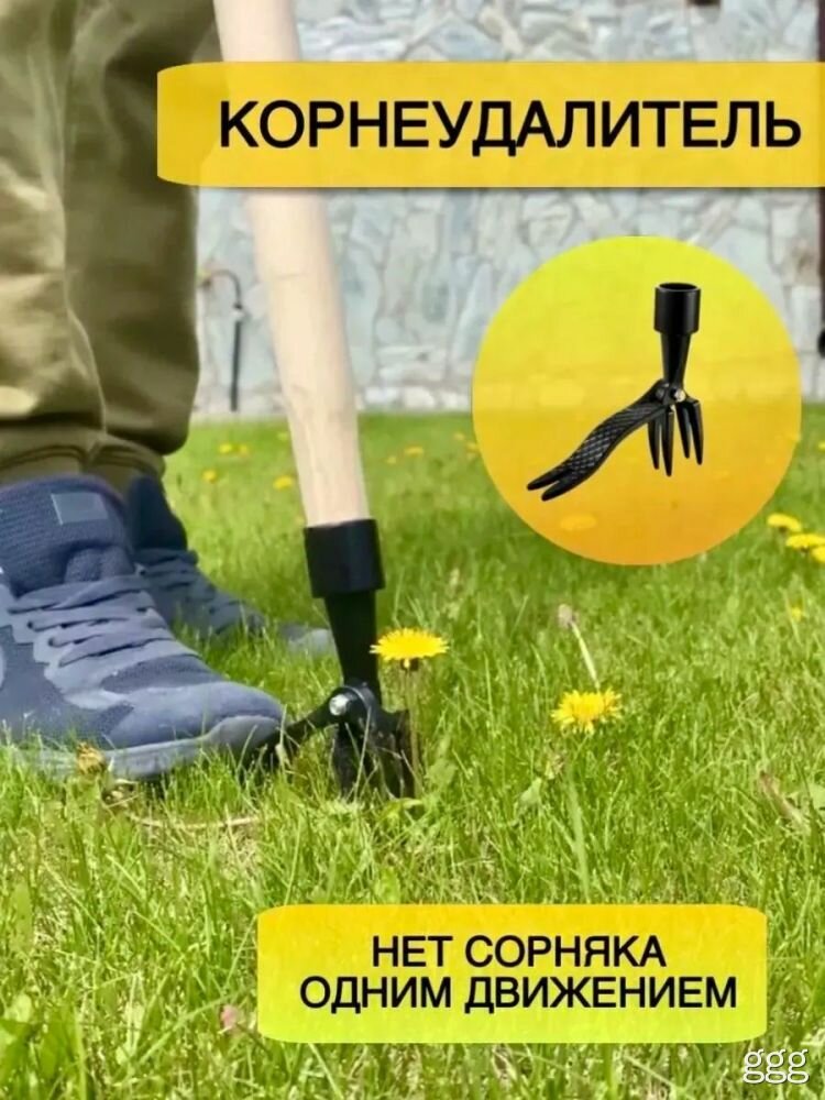 Тяпка-корнеудалитель, высоколегированная сталь, 4 см, для сада, дача