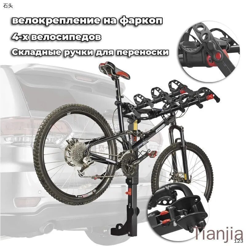 Велобагажник на автомобиль
