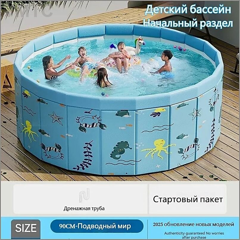 Бассейны для дачи каркасные, Бассейн каркасный круглый,