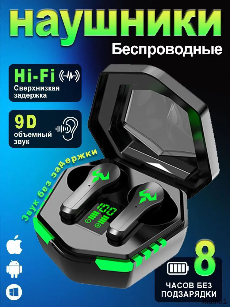 Наушники беспроводные с микрофоном, Bluetooth, USB Type-C, черный