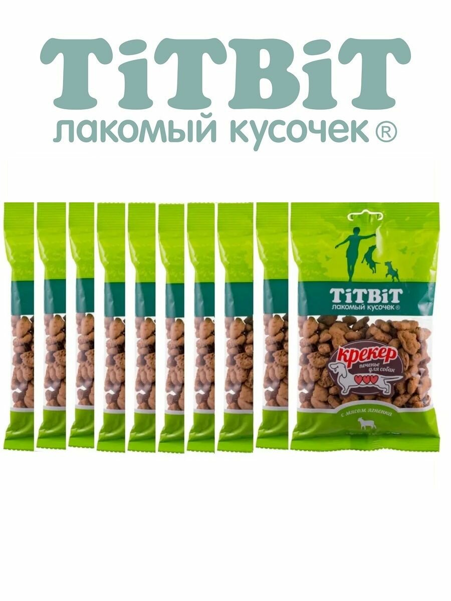 TitBit Печенье для собак Крекер с мясом ягненка 100г(10шт)