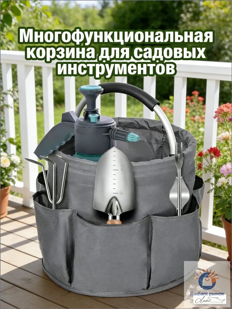 Премиальная тканевая корзина Оксфорд для инструментов