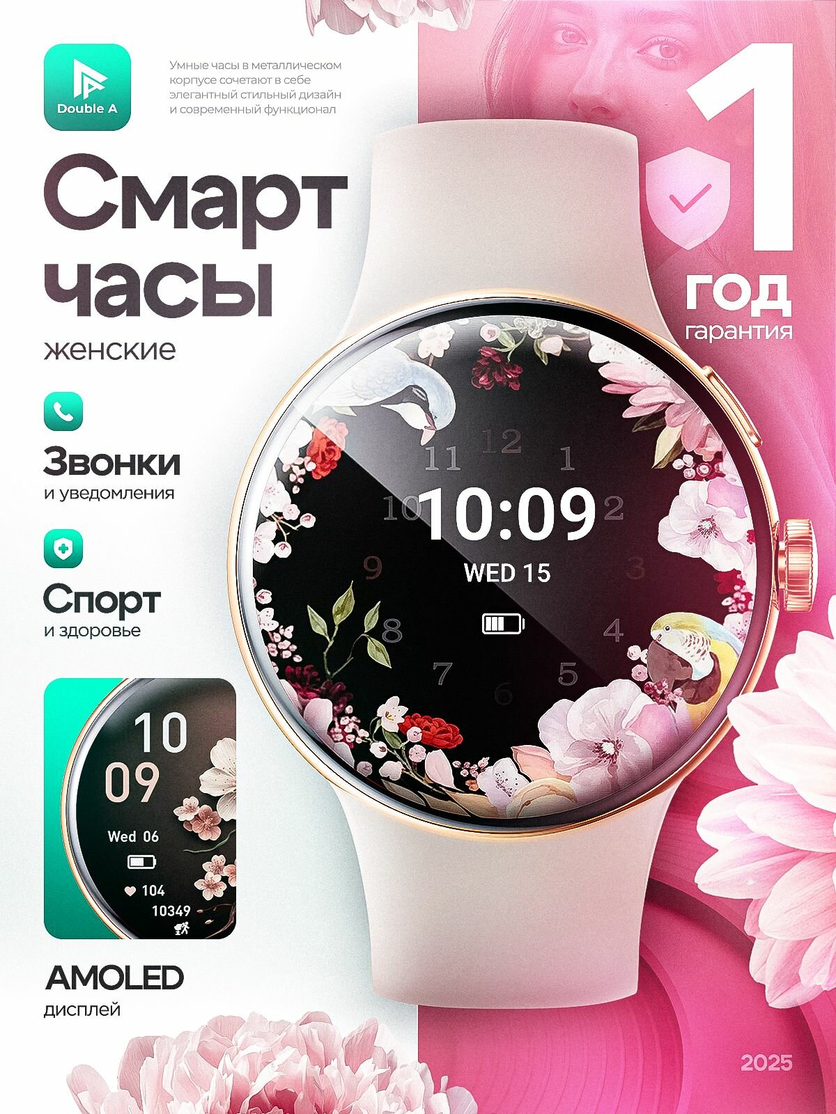 SMART PRESENT Смарт-часы, 38mm, золотистый