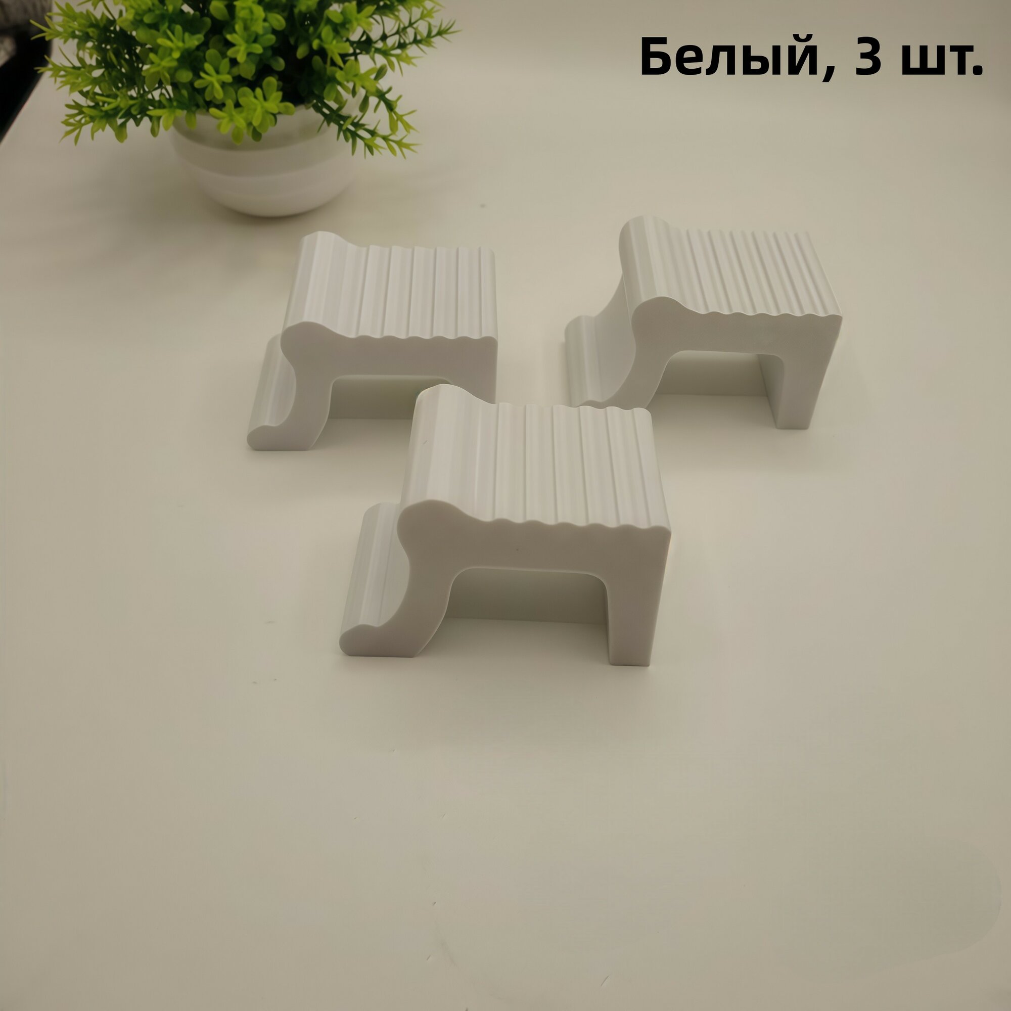3-предметный набор подставок для цветочных горшков, поддоны-ножки для горшков, прочные пластиковые опоры, универсальный