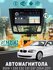 Магнитола TS7 BMW E88 E82 E81 E87 2004-2011 2/32