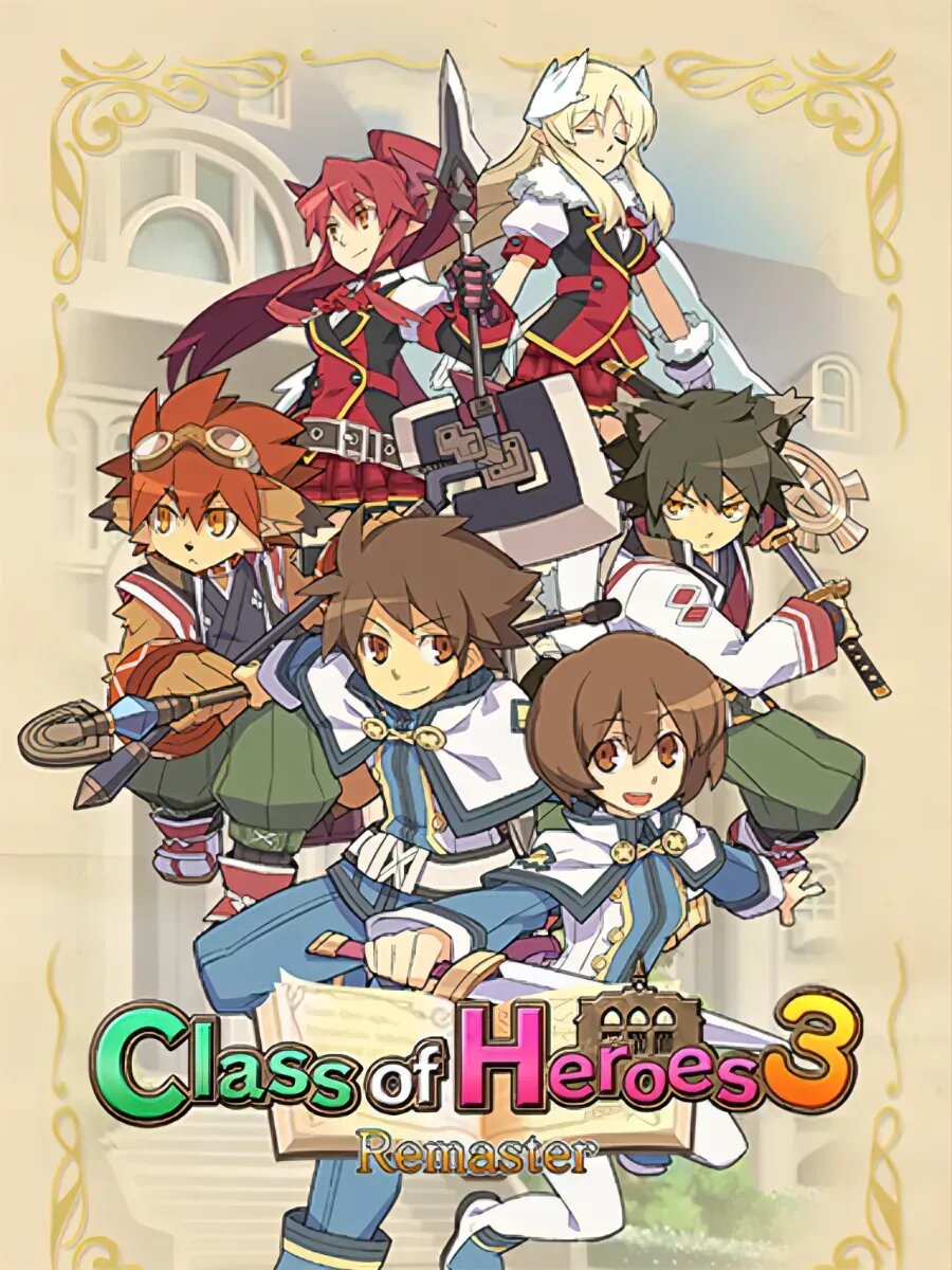 Class of Heroes 3 Remaster, игра для ПК (на флешке USB)