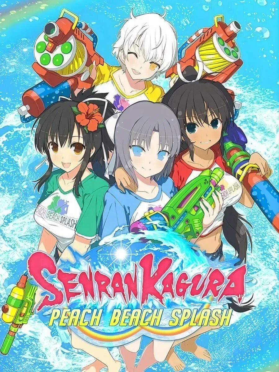 SENRAN KAGURA Peach Beach Splash, игра для ПК (на USB)