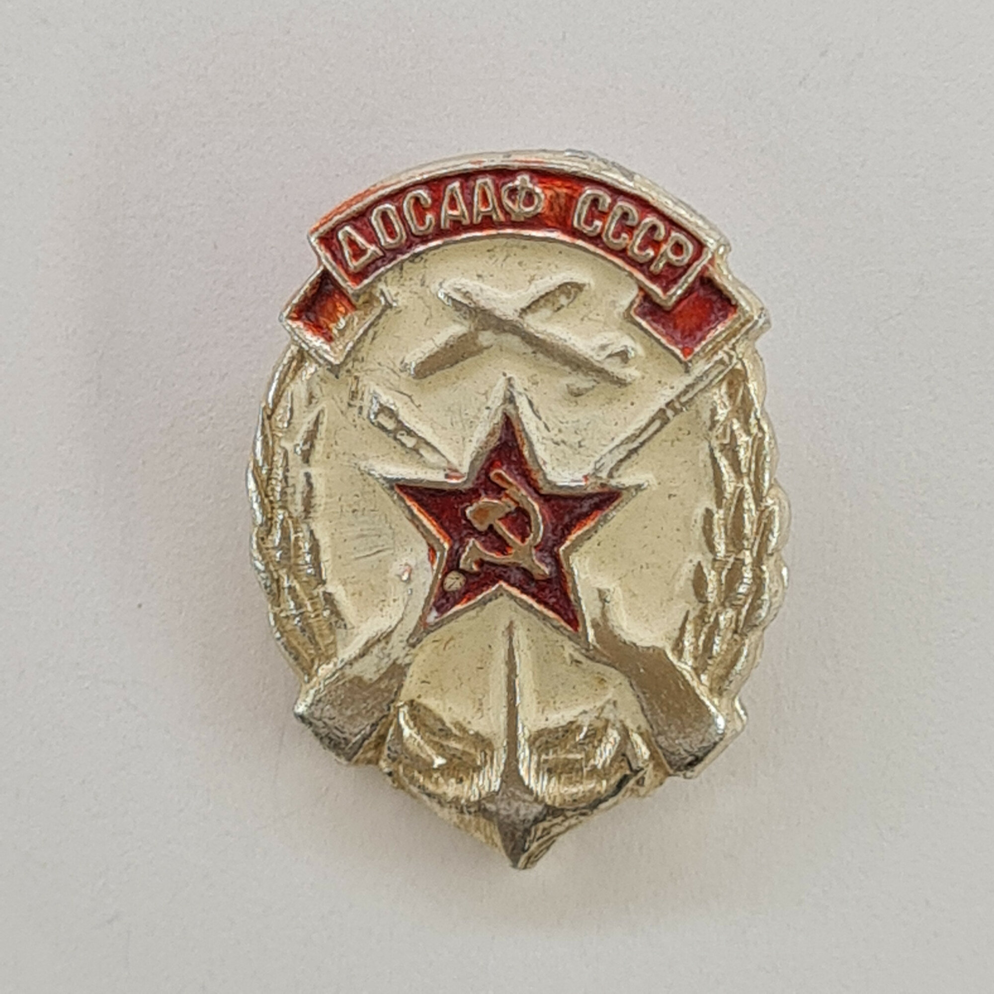 Значок СССР. Досааф, авиация, звезда с серпом и молотом. Винтажный значек.