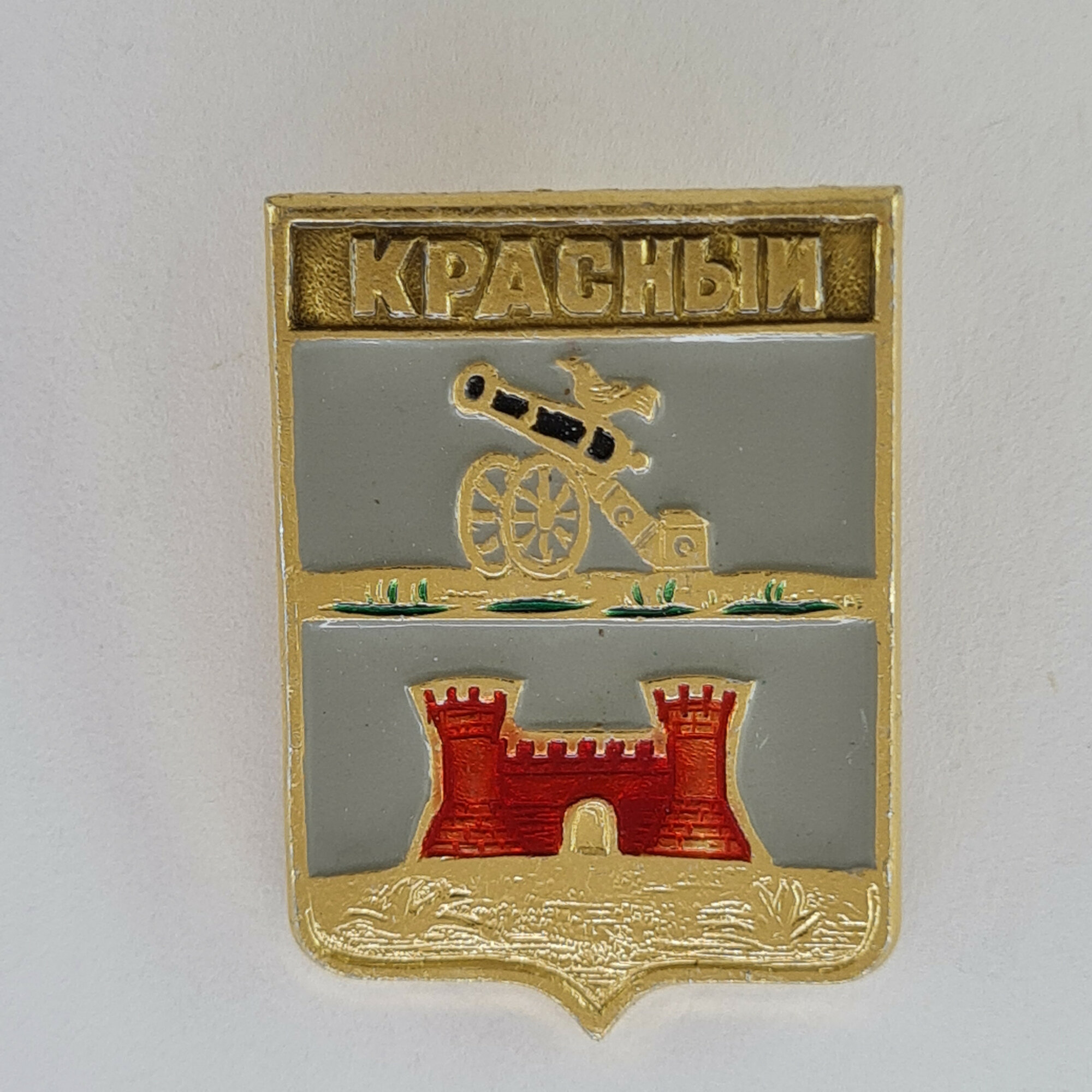 Значок СССР. Красный, герб Красный, пушка, город Крым. Винтажный значек.