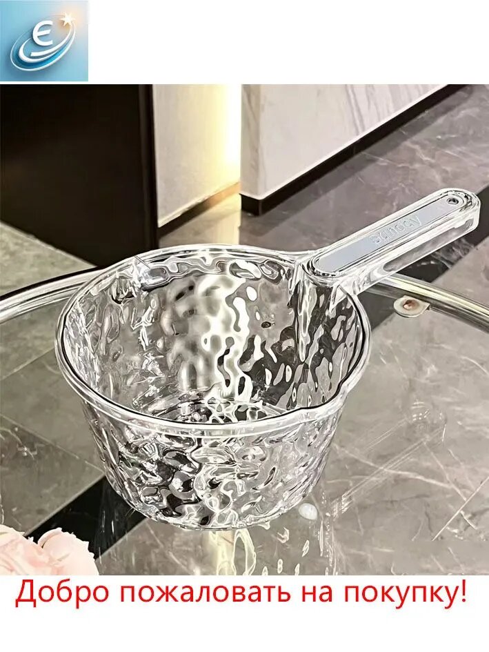 Ковш хозяйственный, пластик
