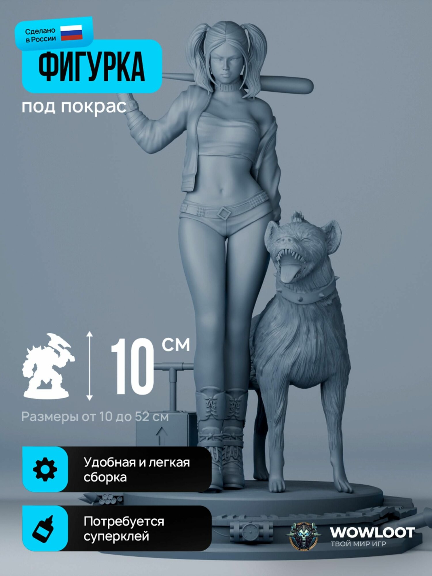 Фигурка ДС Харли Квинн 10 см (Harley Quinn DC) для покраски