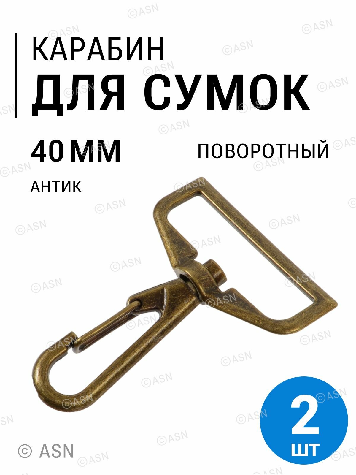 Баска
