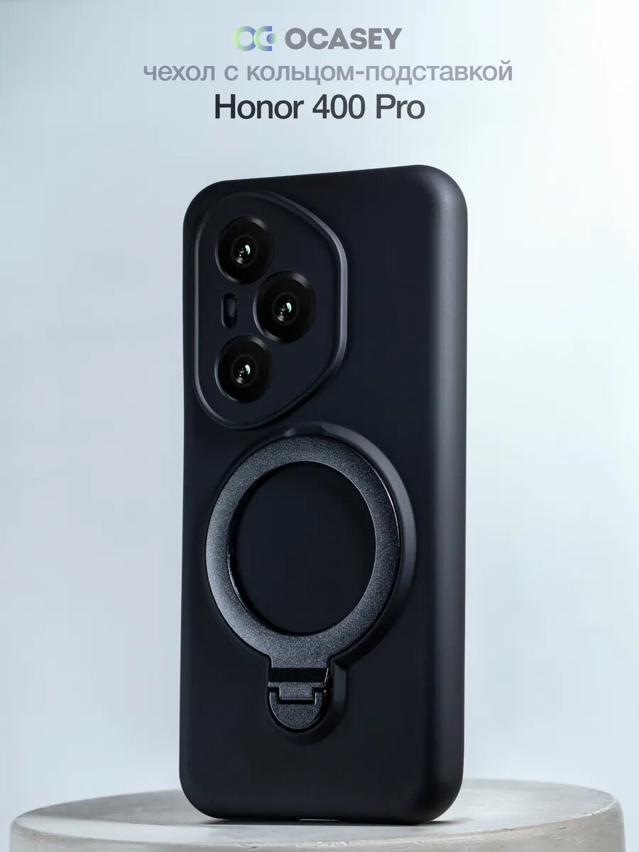 Чехол О'Кейси для Honor 400 Pro, с пламенем, стильный, черный